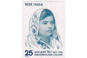 5 incredible facts about Subhadra Kumari Chauhan!
