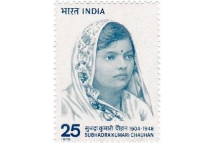 5 incredible facts about Subhadra Kumari Chauhan!