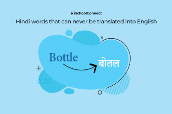 Hindi Words With Meaning